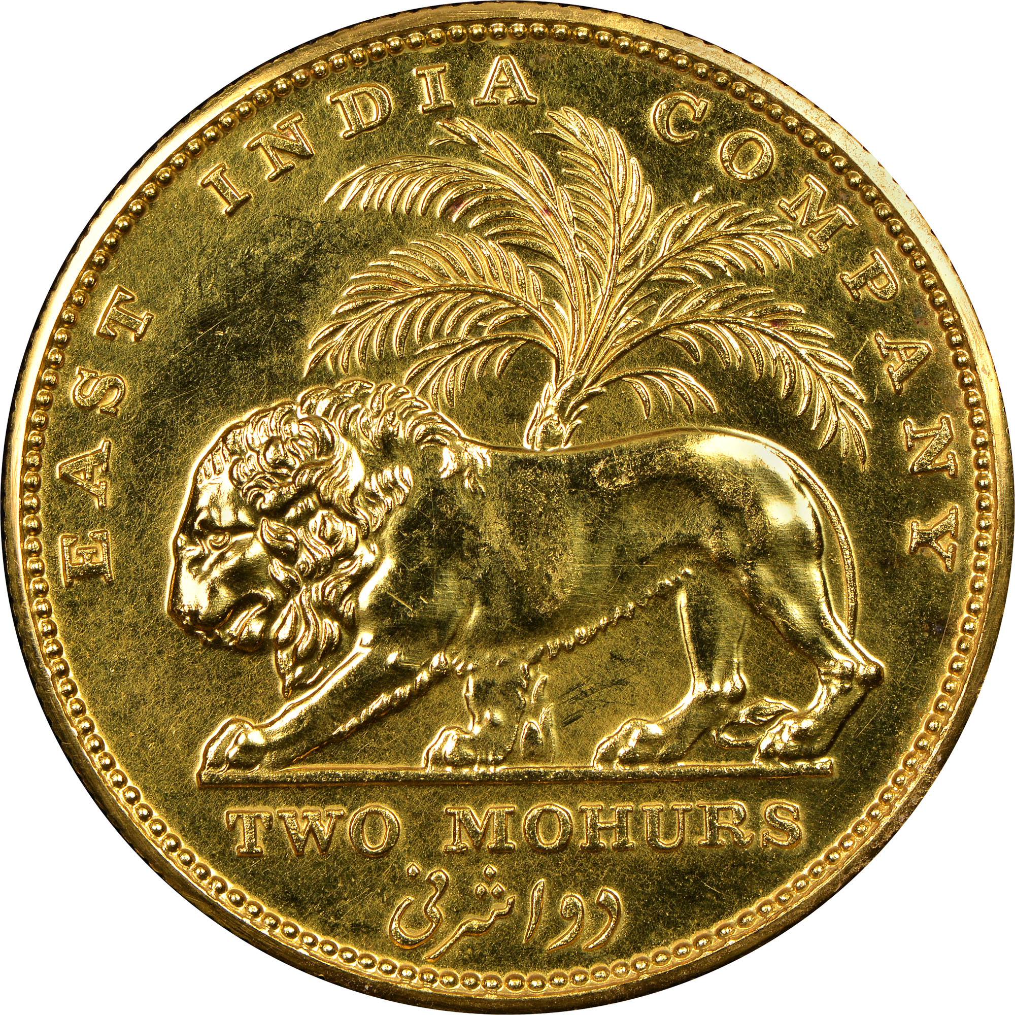 India-British 2 Mohurs KM 452.1 Prices & Values | NGC