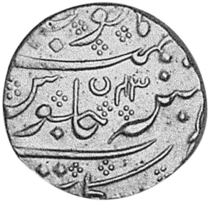 India-French Rupee KM 15 Prices & Values | NGC