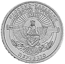 Nagorno-Karabakh Dram KM 25 Prices & Values | NGC