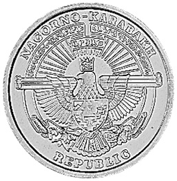 Nagorno-Karabakh Dram KM 26 Prices & Values | NGC