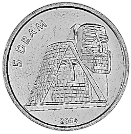 Nagorno-Karabakh 5 Drams KM 29 Prices & Values | NGC