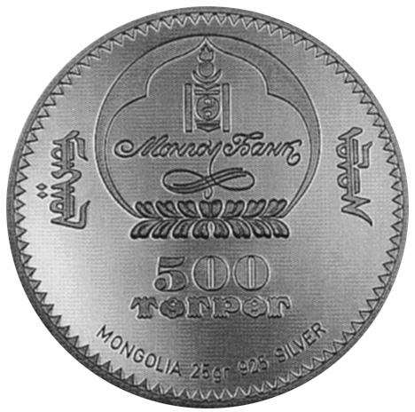 Mongolia 500 Tugrik KM 205 Prices & Values | NGC