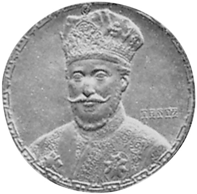 Ethiopia Talari X 17 Prices & Values | NGC