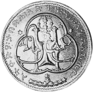 Ethiopia 1/2 Talari X 19 Prices & Values | NGC