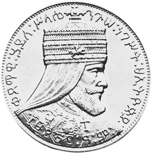 Ethiopia Talari X 7 Prices & Values | NGC