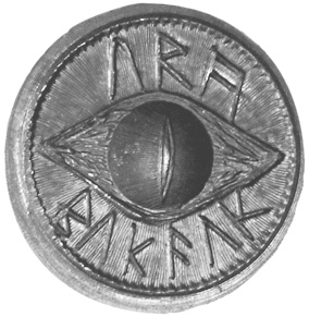 Middle Earth MORDAUR Eye X 1 Prices & Values | NGC