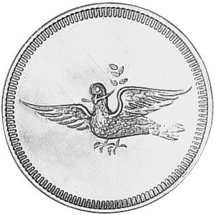 Griquatown 100 Pence X 1 Prices & Values | NGC