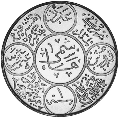 Hejaz Ryal X 1 Prices & Values | NGC