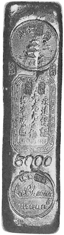 China - Hong Kong Sar 6 Ounces X B20 Prices & Values | NGC