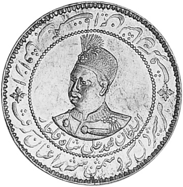 Iran 5 Toman X 25 Prices & Values | NGC