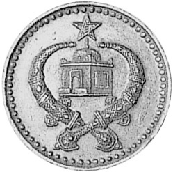 Morocco Sovereign X 3 Prices & Values | NGC