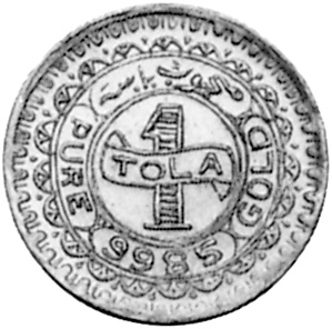 Pakistan Tola X 5 Prices & Values | NGC