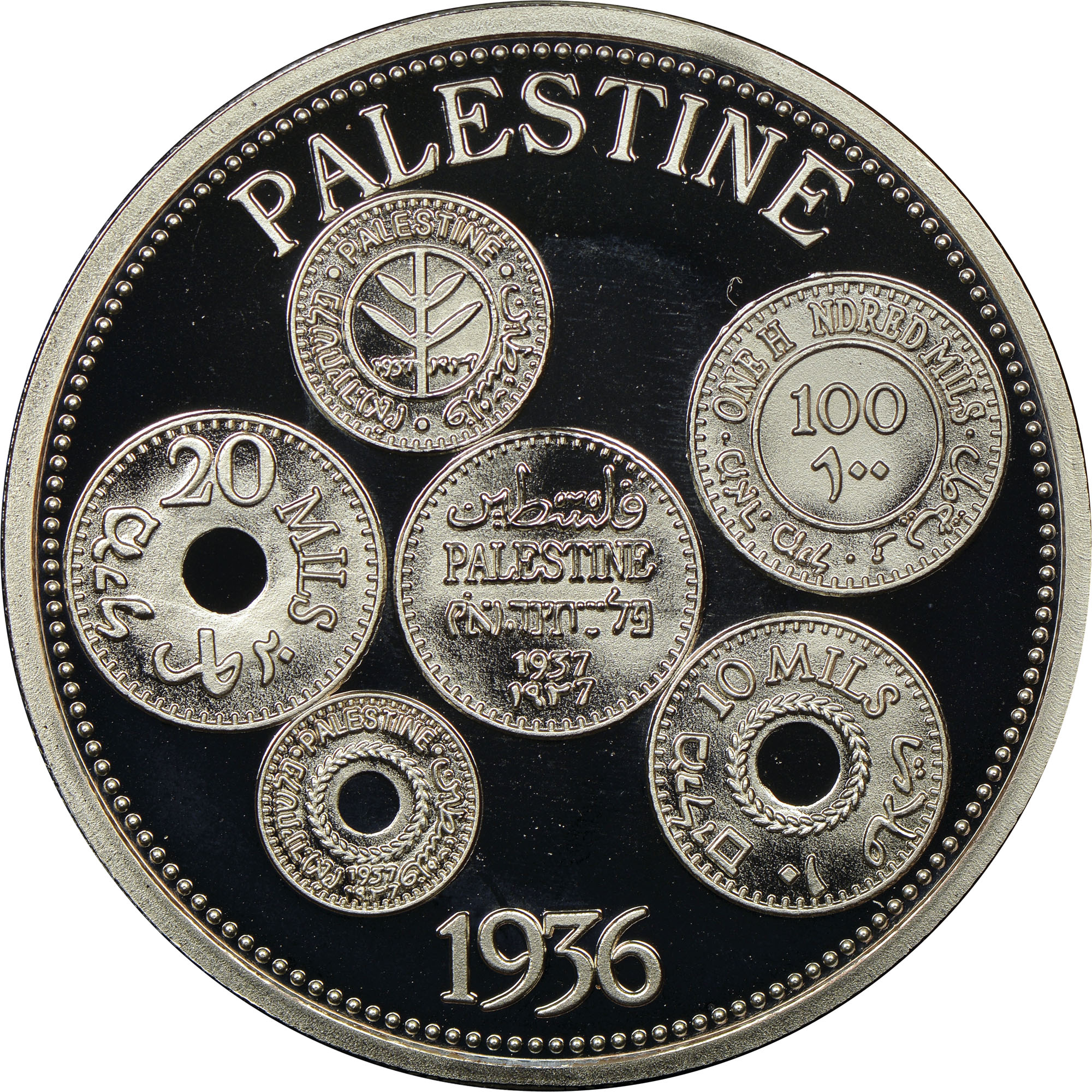 Palestine Crown X 1b Prices & Values | NGC