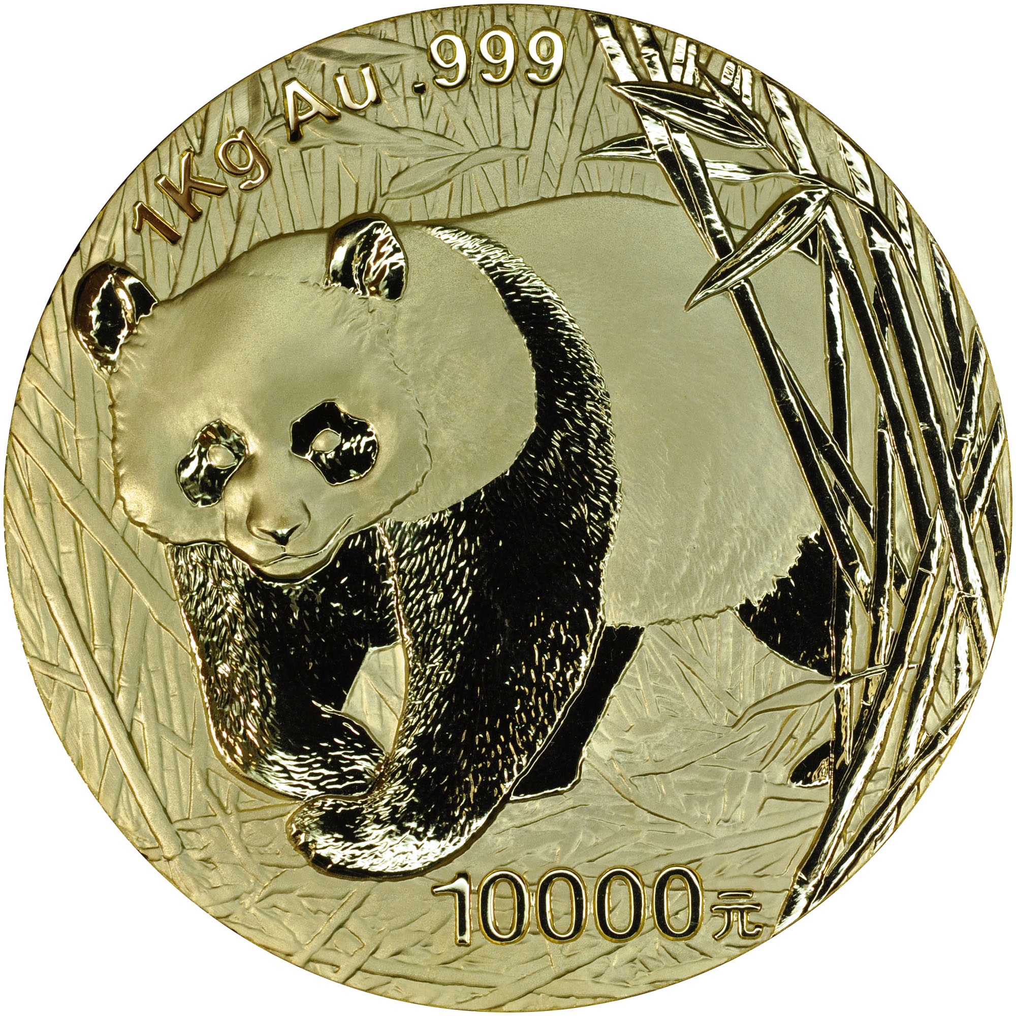 China - People'S Republic 10000 Yuan KM 1372 Prices & Values | NGC