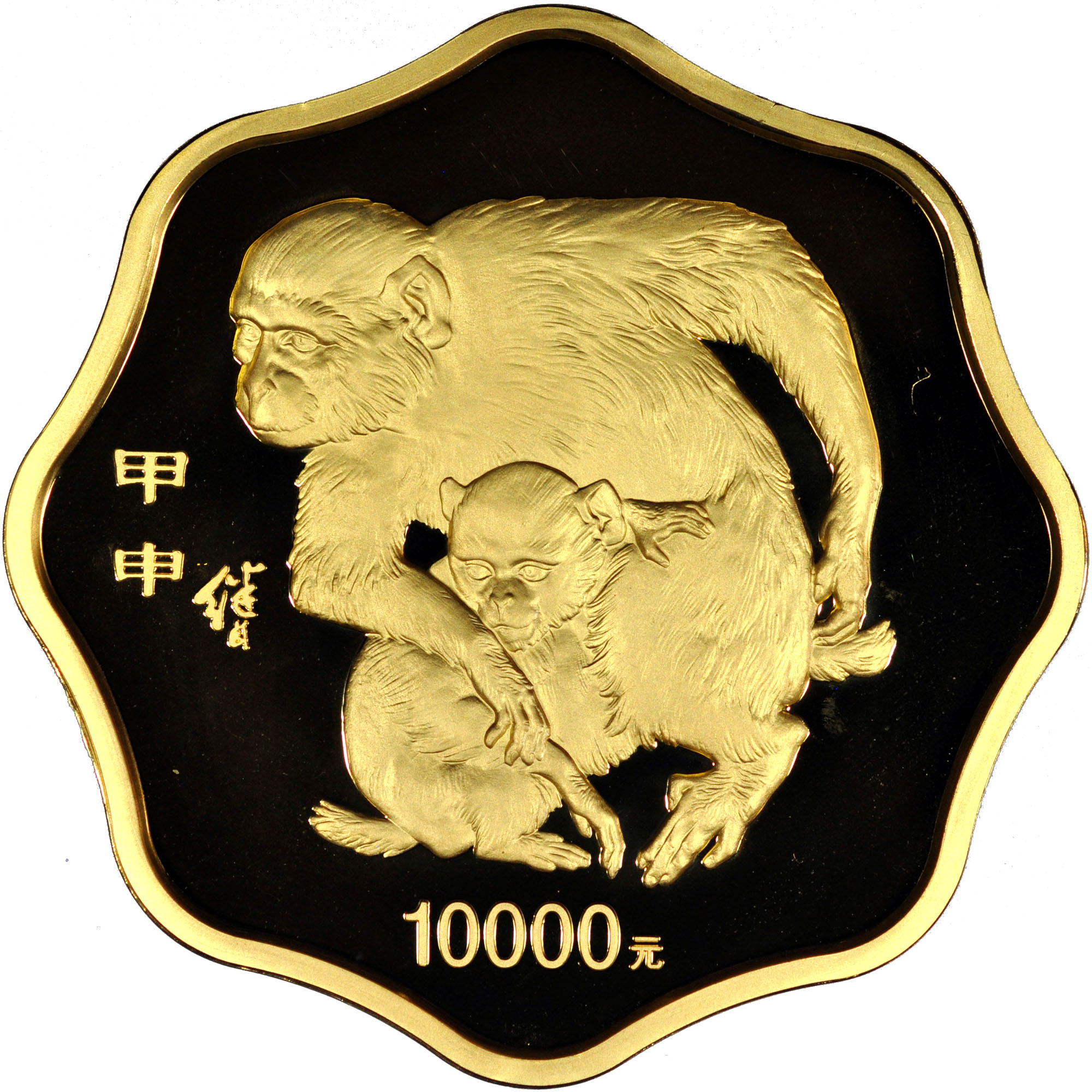 China - People'S Republic 10000 Yuan KM 1550 Prices & Values | NGC