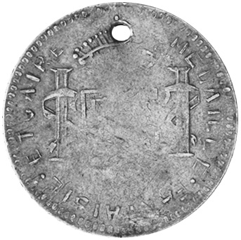 Egypt 2 Reales X Tn17 Prices & Values | NGC