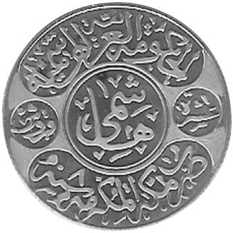 Hejaz 10 Piastres X 2 Prices & Values | NGC