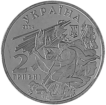Ukraine 2 Hryvni KM 213 Prices & Values | NGC