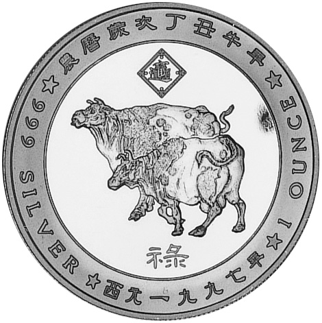 Occussi-Ambeno Dollar X 6 Prices & Values | NGC