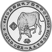 Occussi-Ambeno 15 Dollars X 9 Prices & Values | NGC