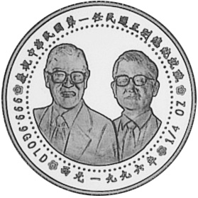 Occussi-Ambeno 25 Dollars X 10 Prices & Values | NGC