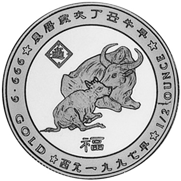 Occussi-Ambeno 50 Dollars X 12 Prices & Values | NGC