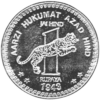 India-British Rupaya X 95 Prices & Values | NGC