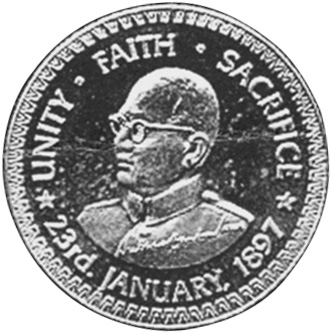 India-British Rupaya X 95 Prices & Values | NGC