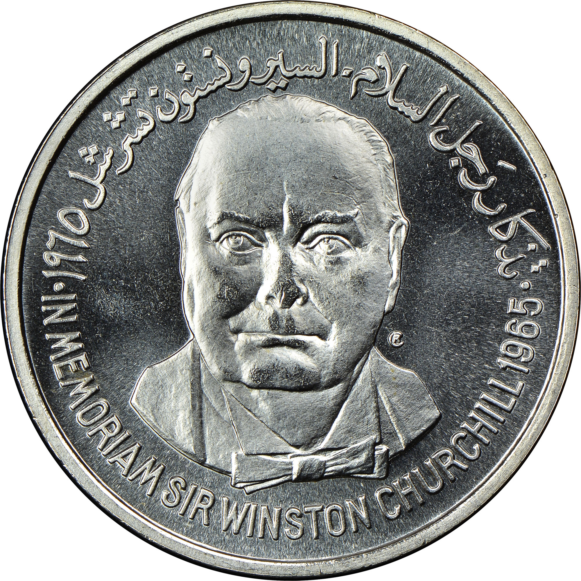 Yemen Rial X A1 Prices Values NGC Yemen Rial X A1 Prices Values NGC