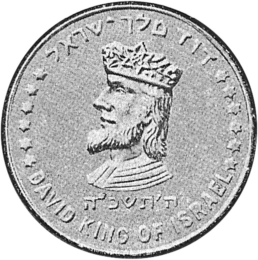 Israel 100 Shekels X 11 Prices Values NGC