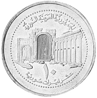 Syria 10 Pounds KM 130 Prices & Values | NGC