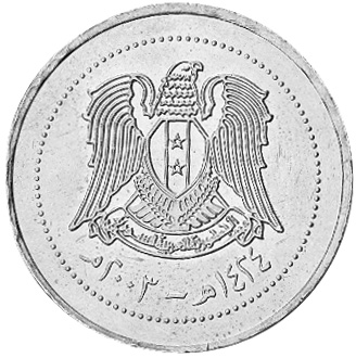 Syria 10 Pounds KM 130 Prices & Values | NGC