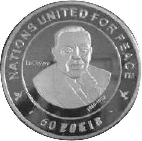 Ukraine 20 Hrivna X 21a Prices & Values | NGC