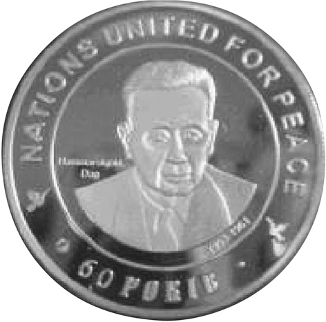 Ukraine 20 Hrivna X 22a Prices & Values | NGC