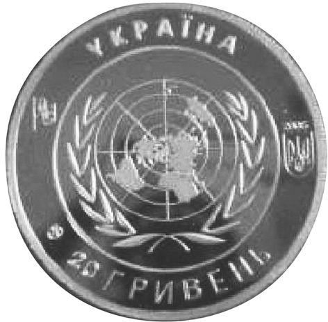 Ukraine 20 Hrivna X 22a Prices & Values | NGC