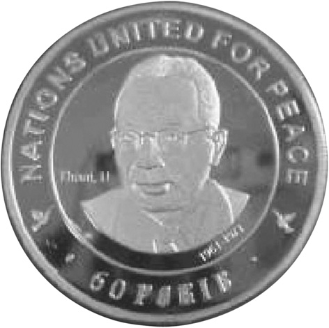 Ukraine 20 Hrivna X 23a Prices & Values | NGC