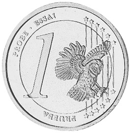 Lithuania Euro X Pn7 Prices & Values | NGC