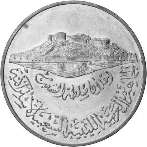 Libya Non-Denominated X 4 Prices & Values | NGC