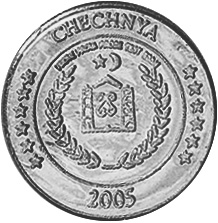 Russian Caucasia CHECHNYA 10 Euro Cent X Pn4 Prices & Values | NGC