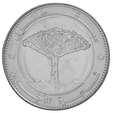 Yemen Republic 20 Rials KM 29 Prices & Values | NGC