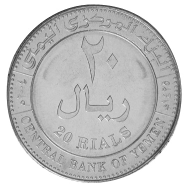 Yemen Republic 20 Rials KM 29 Prices & Values | NGC