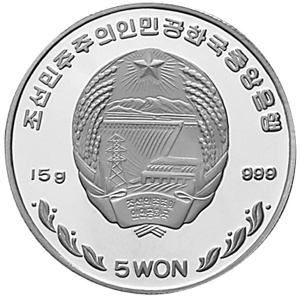 Korea-North 5 Won KM 289 Prices & Values | NGC
