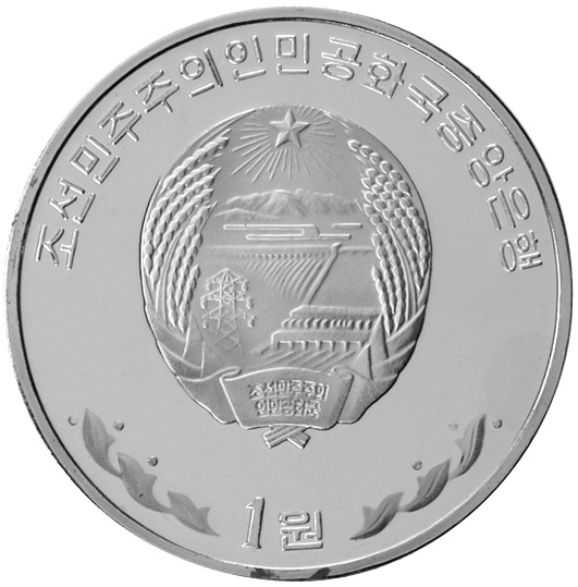 Korea-North Won KM 336a Prices & Values | NGC