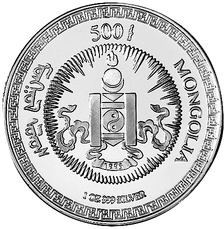 Mongolia 500 Tugrik KM 101.2 Prices & Values | NGC