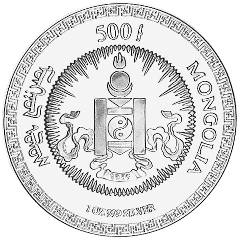 Mongolia 500 Tugrik KM 101.1 Prices & Values | NGC