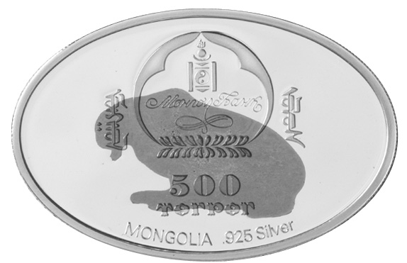 Mongolia 500 Tugrik KM 209 Prices & Values | NGC