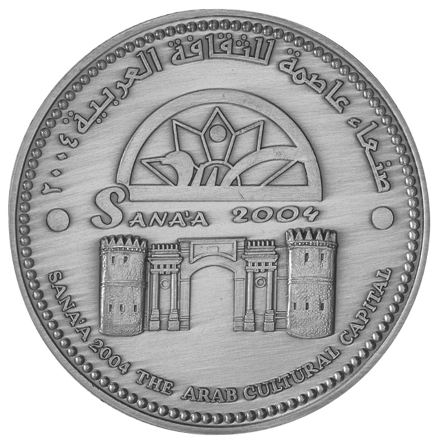 Yemen Republic 1000 Rials KM 31 Prices & Values | NGC