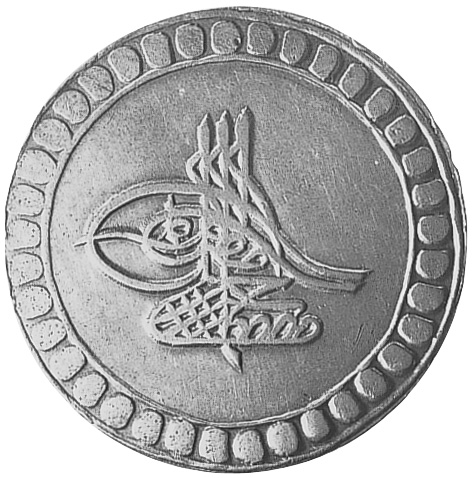 Turkey Piastre KM 321.1 Prices & Values | NGC