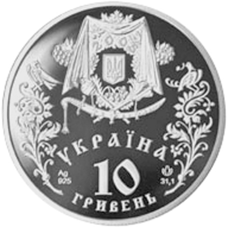 Ukraine 10 Hryven KM 367 Prices & Values | NGC
