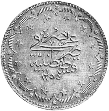 Turkey 20 Kurush X 10 Prices & Values | NGC